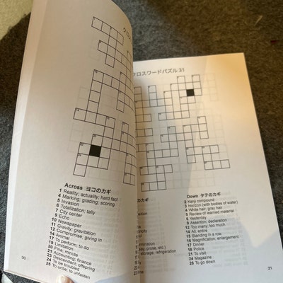 Japanese Kana Word Search: Learn 900 Hiragana and Katakana Words ...