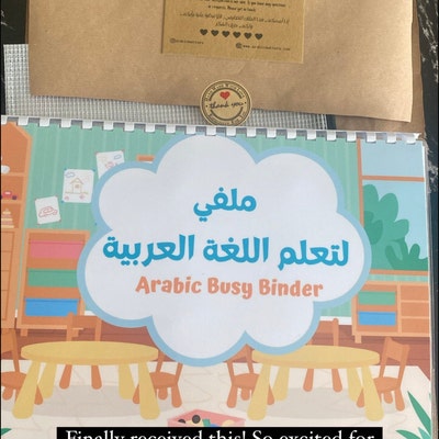 Hajj Rituals Flashcards, Step by Step Hajj Cards, Hajj Journey for Kids ...