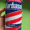 Barbasol Replacement Label, Digital Download Only. - Etsy Canada
