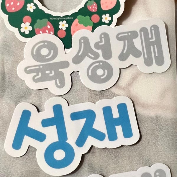 Kamala Harris 2024 Sticker, 2024 Presidential Election Sticker, Madam ...