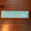 Distressed Custom Beach Sign Made to Order, Beach Décor, Personalized ...