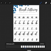 Japanese Alphabet Tracing | Printable Japanese Calligraphy Template ...