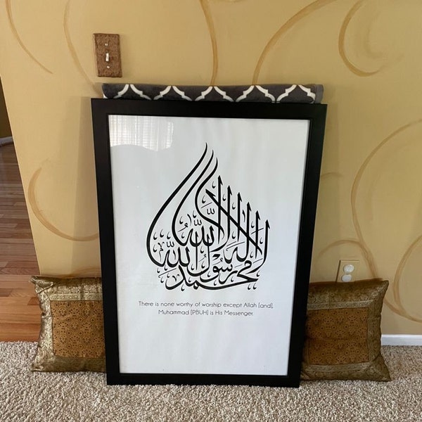 La Ilaha Illallah | Islamic Wall Art | Islamic Art | Islamic Home Decor ...