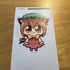 Cirno Sticker - Etsy