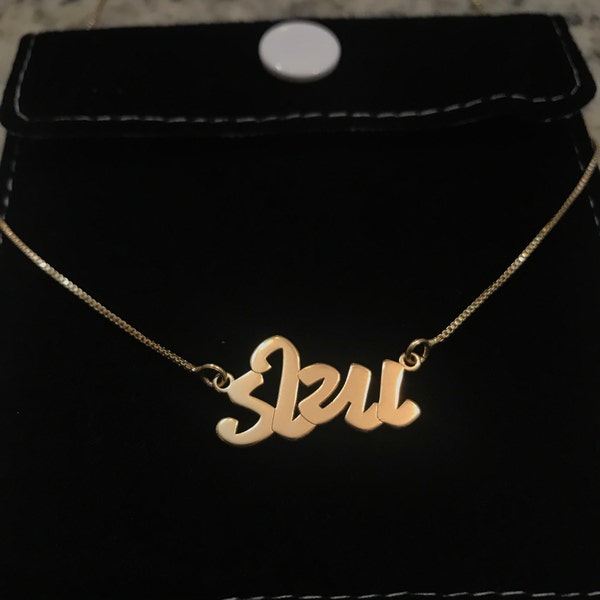 Gujarati Name Necklace, Gujarati Font Necklace, Gujarati Name Pendant ...