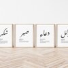 4 Frame Mockup, 4 Art Print Mockup, Set of Four, Frame Mockup Four, 4 ...