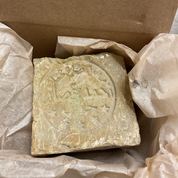 Pure Aleppo Soap Bar, Traditional Made, Zero Waste, Good for All Skin ...