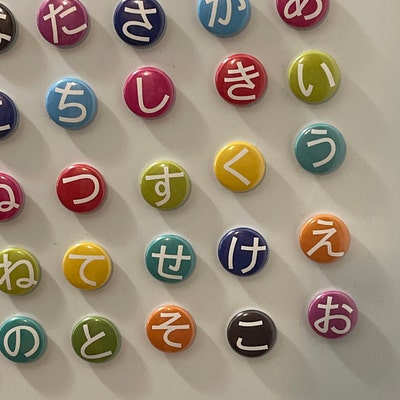 Japanese Magnets Hiragana or Katakana Letter Learning Magnets Japanese ...