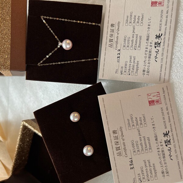 Japan Akoya Pearl K18 Mirror Ball or Coral Y-shaped Necklace Two Design - Etsy