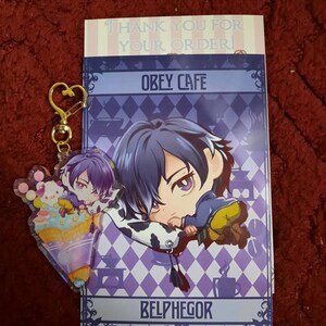 Obey Cafe Crepe Keychains - Etsy