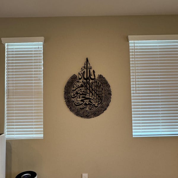 Surah Al Rum Wedding Doa Metal Wall Decor & Metal Art, Arabic Letter ...
