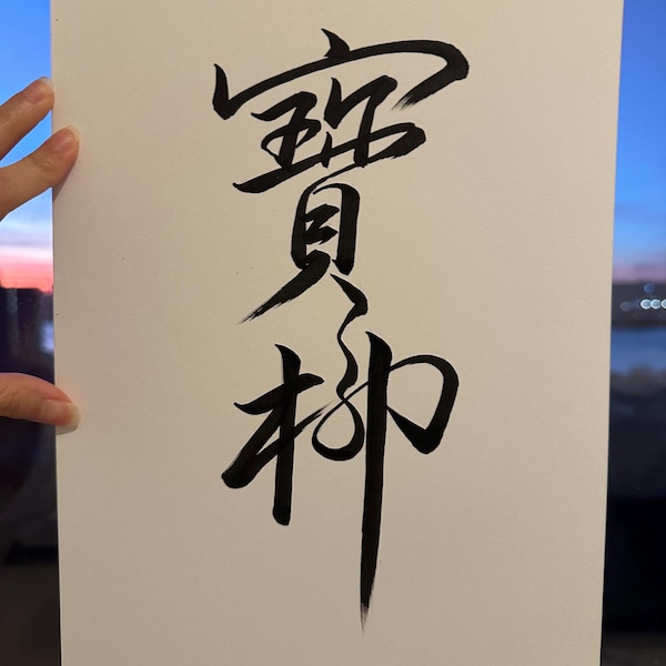 Calm - Traditional Chinese Art Print - Chinese Ink and Water Landscape ...