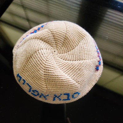 Custom Large Order Hand Painted Kippahs SPECIAL PRICE Set - Etsy