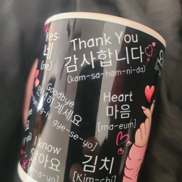 Korean Alphabet Mug, Hangeul Mug, Korean Mug, Kdrama Lover Coffee Mug, Kpop Lover Coffee Cup ...