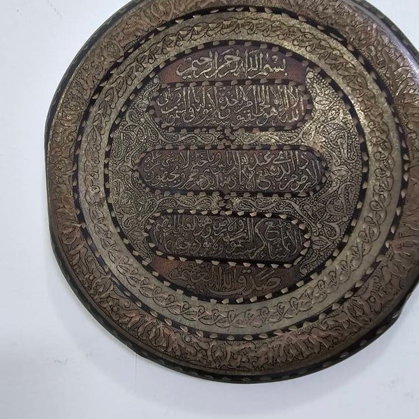 Handmade Islamic Talisman Amulet, Powerful Protection, Strength, and ...