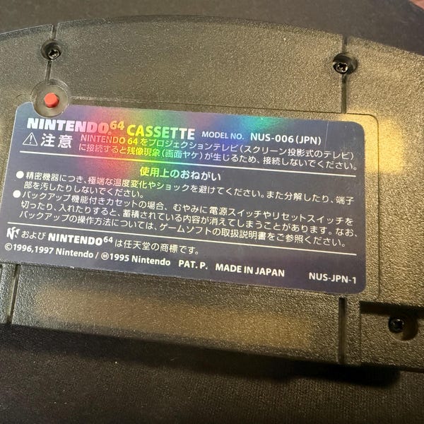 N64 Cartridge Labels - Etsy