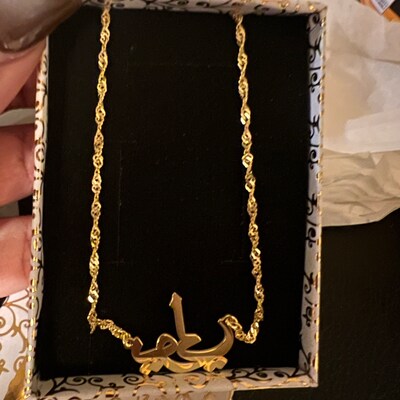 14K Gold Arabic Nameplate, Personalized Name Necklace İn Arabic,925k ...