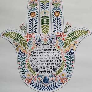 Tzedek Tzedek Tirdof Hebrew Original Illustrated Art Print Pursue ...