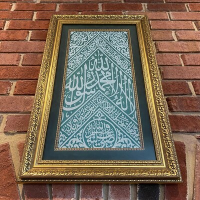 A Cut Fragment From Kaaba Black Cover Cloth / Kaabah Ghilaf / Kiswatul ...