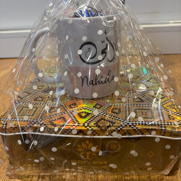 Quran Completion Gift, Hifz Completion Print, Aalimah Graduation ...