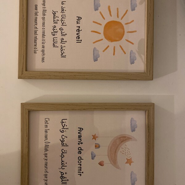 Morning and Night Dua Prints, Waking up and Sleeping Dua, Islamic Kids ...