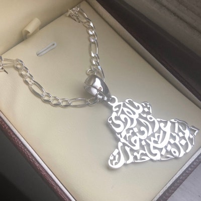 Iraq Frame Map Pendant and Thick Chain With Famous Poem Verse Sterling ...