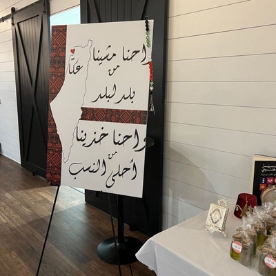 Printable Palestinian Henna Sign-printable Palestinian Henna Backdrop ...