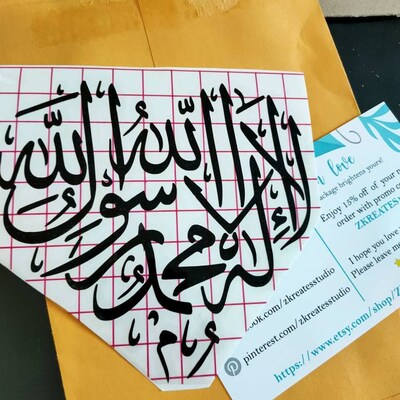 Rainbow Alhamdulillah Sticker, Islamic Planner Sticker, Rainbow Sticker ...