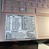 Windows PC Reference Guide Keyboard Shortcut No-residue Laminated Vinyl ...
