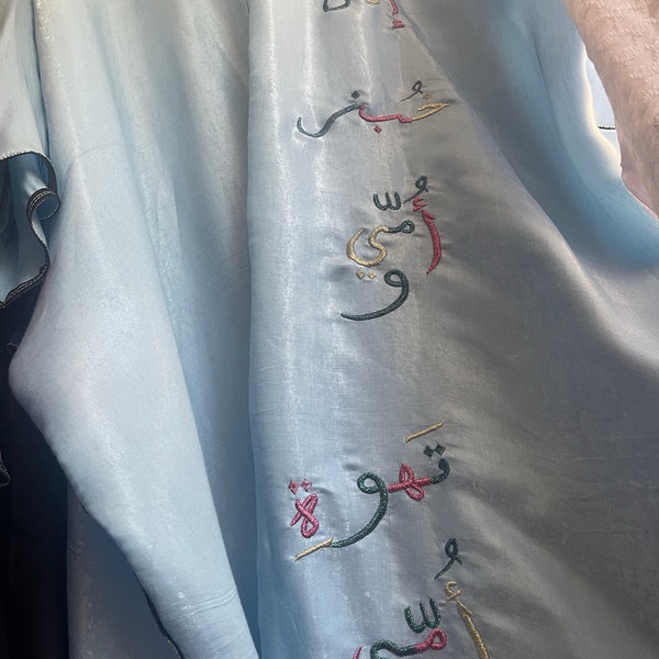 Arabic Alphabet Embroidery Design, Alphabet Arabe Motif De Broderie ...