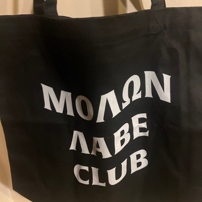 Greek Koukla Evil Eye Unisex Greek T-shirt Funny Greek T-shirt Greek ...