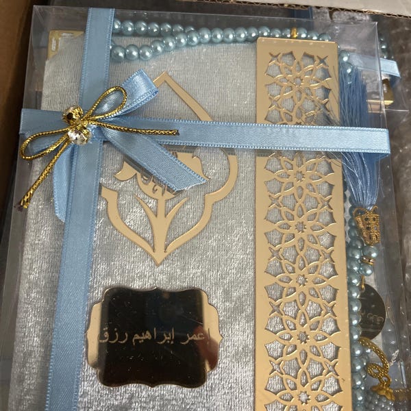 Personalized Yaseen Dua Book Hijab Bookmark Tasbeeh Gift Set Ramadan ...