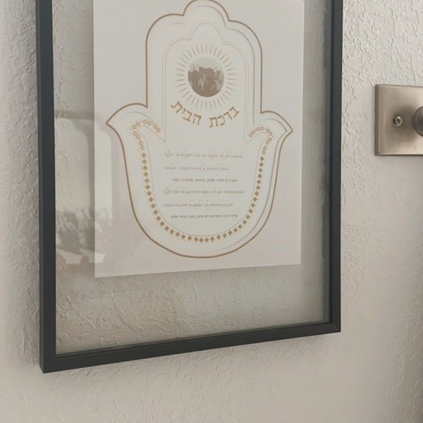 Brit, Bris, Simchat Bat, Baby Certificate, Baby Naming, Personalized ...