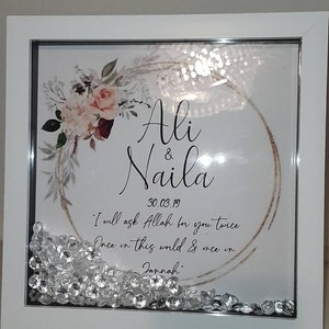 Islamic Personalised Wedding Frame Couple Gift Nikah Arabic Bride ...