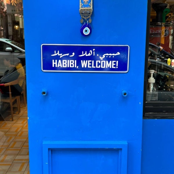 Habibi Welcome Vintage Street Sign | Aluminium Sign | Ahla W Sahla ...