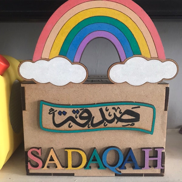 ISLAMIC ART: Rainbow Sadaqah Box - Etsy