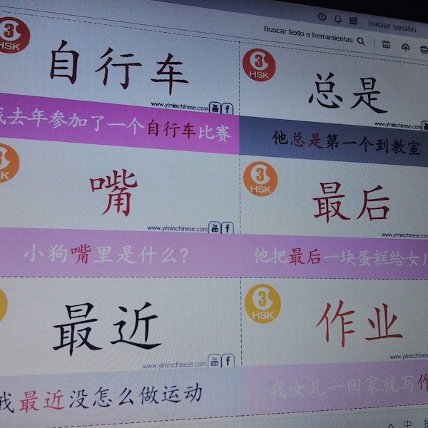 NEW(3.0) HSK1 Flashcards (500 HSK1 Words+ Sentences/color Coded/double Sizes) Chinese Flashcard ...