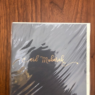 Luxury 'shifa' Get Well Soon Islamic Card in Gold Foil - Etsy UK