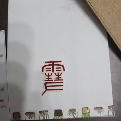 Howl's Moving Castle Spell Stickers / Matte Vinyl / - Etsy