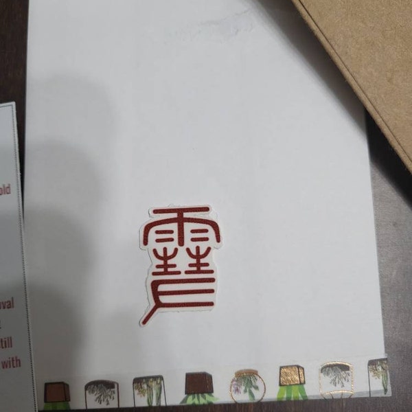 Howl's Moving Castle Spell Stickers / Matte Vinyl / Waterproof / Curses ...