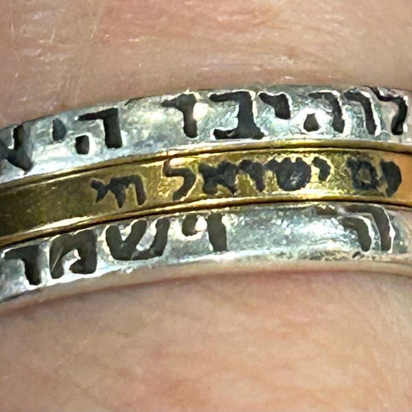 Bible Prayer Ring,protection Ring,engraving Ring,spiritual Ring,judaica ...