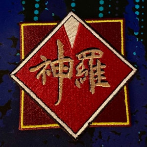 Final Fantasy VII FF7 Remake High Quality Avalanche Patch Iron on /sew ...