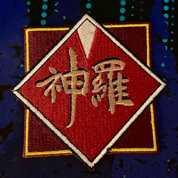 Final Fantasy VII FF7 Remake High Quality Avalanche Patch Iron on /sew ...