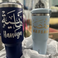 Amina in English & Arabic Calligraphy SVG, Digital Download Files ...