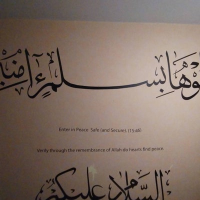 The Art of Lettering, A Beginners Guide to Learning the Naskh Script ...