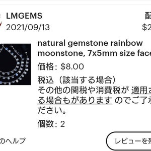 Very Rare Natural Gem Australian Matrix Black Opal 11MM | Etsy