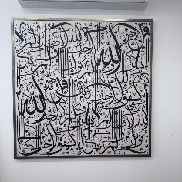 Minimal Islamic Wall Art Set of 3 Prints/islamic Modern Calligraphy ...