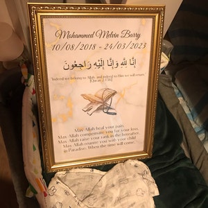 Personalised Islamic Graduation Frame Islamic Graduation - Etsy