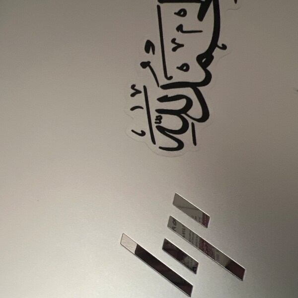 Allahuma Salli Ala Muhammad Vinyl Sticker, Clear Laptop Sticker ...