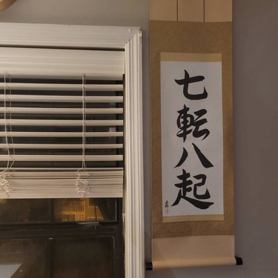 Family kazoku Japanese Calligraphy, Original, Signed, Hand-brushed ...